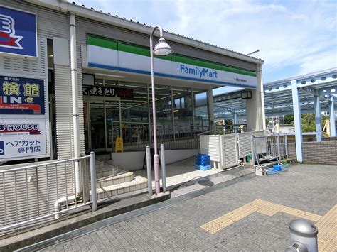 ファミリーマート 京王堀之内駅前店 ｜八王子生活ガイド｜センチュリー21 Global Koei
