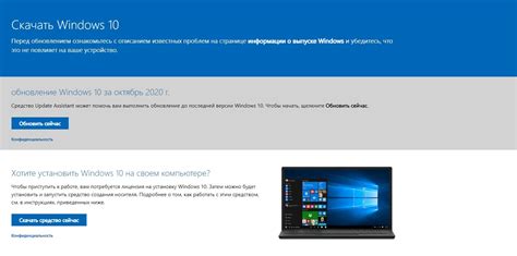 Как установить Windows 10 с флешки пошаговая инструкция и решение популярных проблем