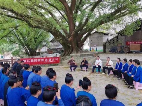 黔东南州司法局：巧用三个“法治妙招”助力乡村振兴澎湃号·政务澎湃新闻 The Paper