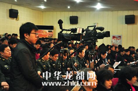 政协周口市三届二次会议隆重开幕 中华龙都网 周口日报社主办 河南省重点新闻网站