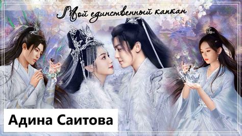 Клип на дораму Защити сердце Back From The Brink Мой единственный