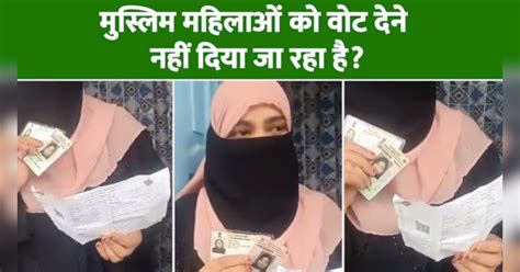 Bypolls 2023 Live Updates Up Ghosi Assembly Without Casting Her Vote