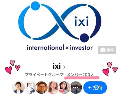 豊かな人生を歩めるのは変化を恐れず行動できる人。 経塚あすか