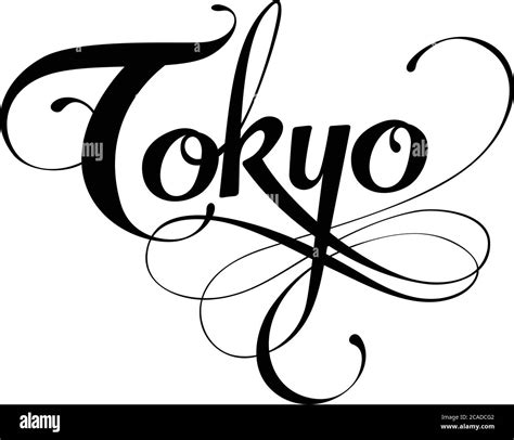 Custom Calligraphy Text Stock Vector Image And Art Alamy