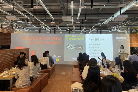새로운 취향 발견 워싱턴 와인 X 탭샵바 푸드 페어링 와인21닷컴