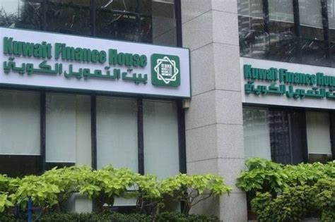 بيتك التوعية بحقوق العملاء وقواعد البنوك جريدة الجريدة الكويتية