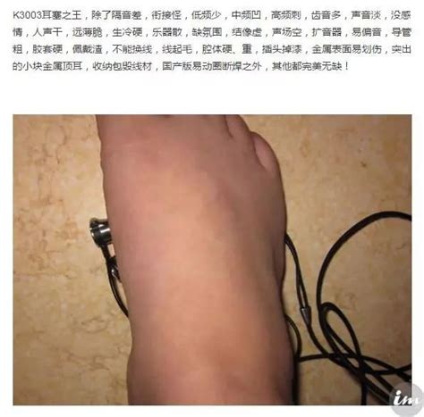 阻抗仅8欧的K3003iPhone真能推好它吗