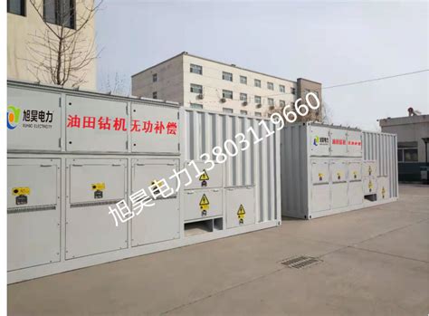 谐波治理无功补偿高新技术企业石家庄旭昊电力设备科技有限公司