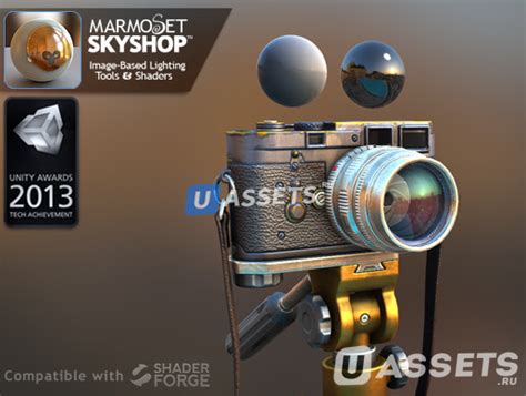 Skyshop Image Based Lighting Tools Shaders UNITYHUB PRO бесплатные