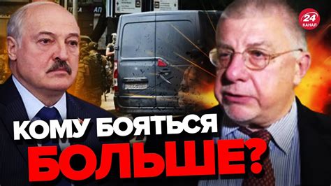 😬"Вагнер" в Беларуси – УГРОЗА ДЛЯ ЕВРОПЫ или для Лукашенко – ФЕДОРОВ ...