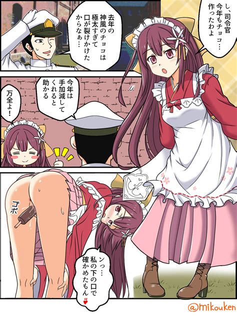 Hentai Teitoku No Yuuga Na Nichijou Series Page 88 Nhentai Hentai