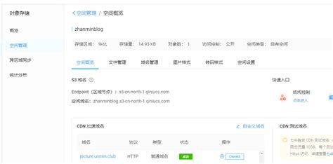 build a static blog site using hugo gitbook nginx