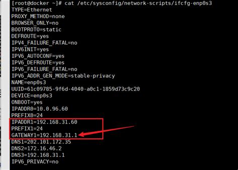 在centos 7上给一个网卡分配多个ip地址 Dba的实践笔记