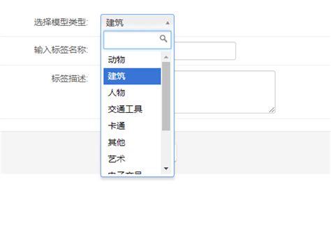 Javascript Select2标签无法选中option Segmentfault 思否