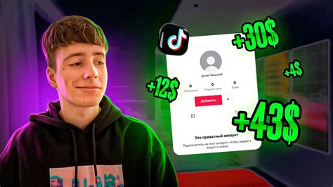 Як заробити в тік ток Заробіток без вкладень Youtube