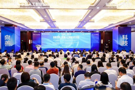 广西产业技术研究院 产研新闻
