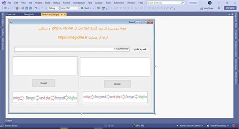 سورس کد رمزگذاری اطلاعات انتقالی بین و Php