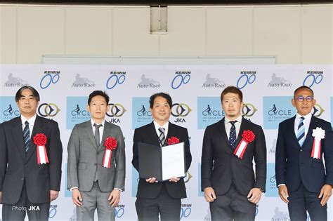 競輪・オートレースの補助事業交付式に深谷知広が参列「自分たちの走りが社会に役立っている」 More Cadence 自転車トラック競技