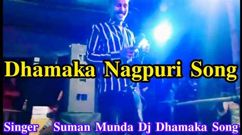 Aao Kabhi Haweli Pe New Nagpuri Sadri Song 2023 🎤suman Munda Youtube