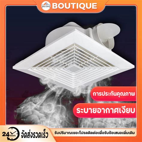 พัดลมดูดอากาศ 8นิ้ว 10นิ้ว 12นิ้ว พัดลมระบายอากศ แบบฝังฝ้าเพดาน ที่ดูด