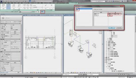 Revit MEP Laboratory Revit MEP 配管のモデリング 1