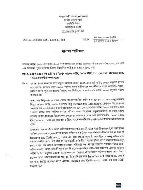 General Computation Pdf