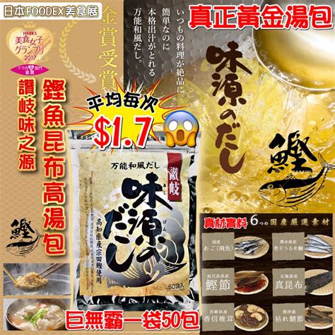 Carousell