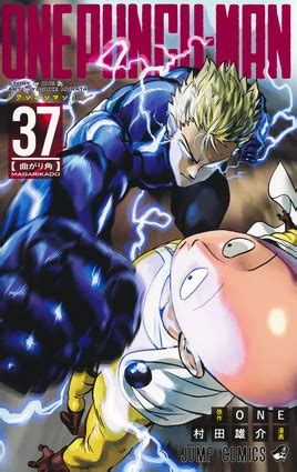 Volume 37 One Punch Man Wiki Fandom