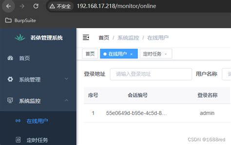 基于openeuler2203 Lts环境的容器项目实训——前后端分离项目部署openeuler2203安装docker Csdn博客