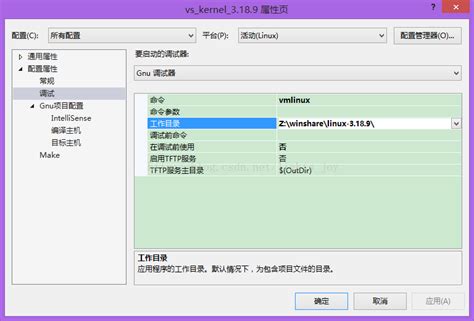 Velt 016开发：在vs2013下用qemu调试x86 Linux内核vsqem Csdn博客
