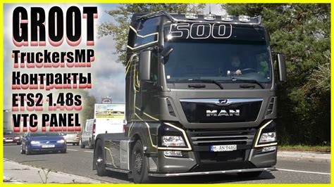 🔴 Live ЗАДАЧА В Ets2 Перевезти груз из города Карлайл 3 раза на расстояние не менее 920 км