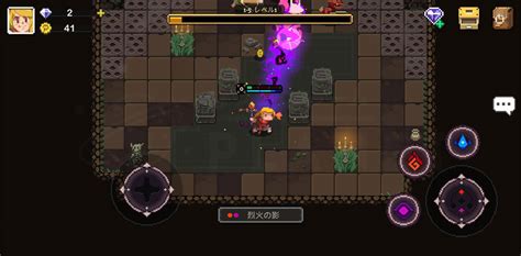 絶望のダンジョン スキル『烈火の影』スクリーンショット