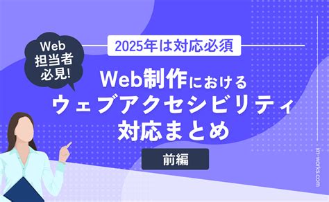 入門～bootstrap5のbuttonについて【コードサンプルあり】 福岡・関東・名古屋対応のホームページ制作会社｜安い料金で提供「i M Works」│福岡・関東・名古屋対応のホーム