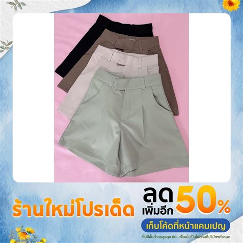 กางเกงขาสั้น ตะขอหน้า Puky226 Thaipick