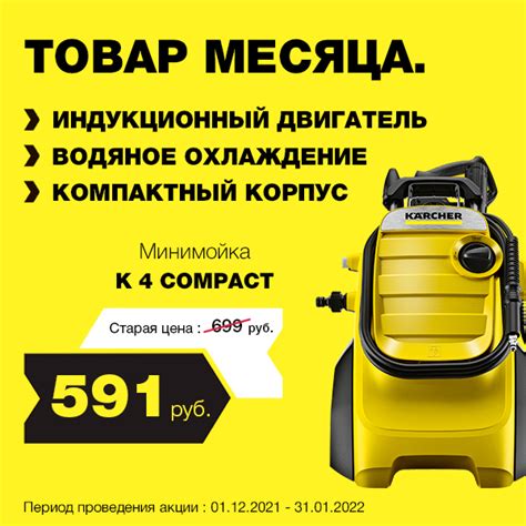 Магазин Керхер В Минске — Vsenashoping.ru