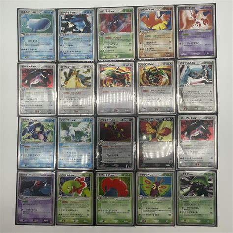【大特価】ポケモンカード Adv Pcg キラ Ex 20枚 まとめ売り ⑤ メルカリ