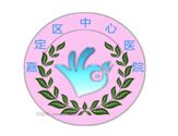 品管圈圈徽图样及寓意 品管圈圈徽寓意 品管圈圈徽图片及意义 大山谷图库