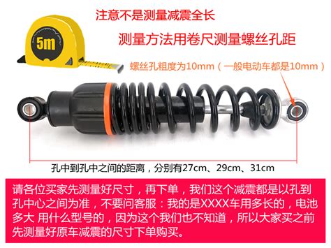 电动车后避震器优质加粗簧正品液压后减震器一对踏板电瓶车减震虎窝淘