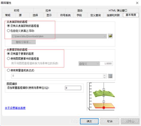 Arcgis地形剖面图制作【详细版】【arcgis】arcgis切剖面 Csdn博客