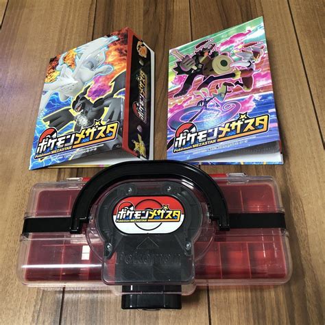 ポケモン メザスタ メザスタケース メザスタボックス トランクケース ファイル 注文