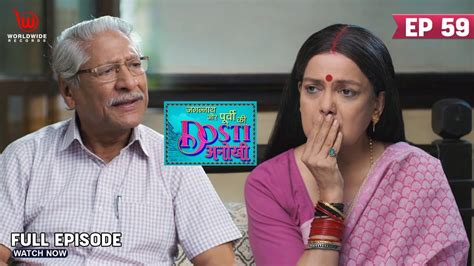 Jagannath Aur Purvi Ki Dosti Anokhi Purvi Par Hamla Full Episode