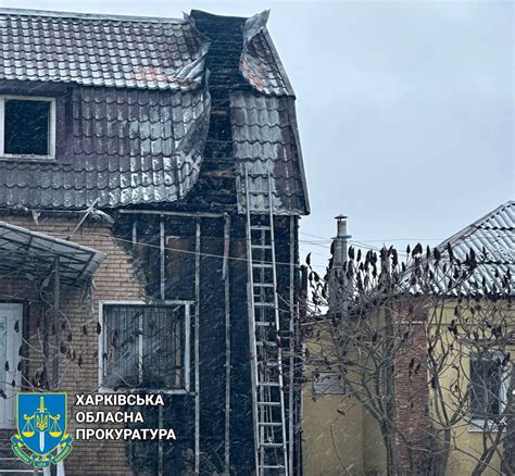 Ракетний удар по Золочеву правоохоронці показали наслідки