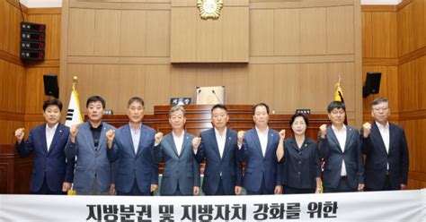 왜 부안군 선거구만 도의원 정수 축소하나2인선거구 확대 촉구