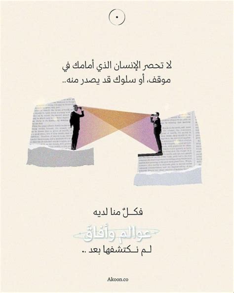 zainab al dawood posted on linkedin