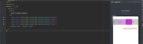 Flex布局绝对定位层叠布局stack的详细讲解 Csdn博客 Flex布局绝对定位层叠布局stack的详细讲解 Csdn博客