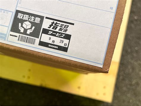 🚚輸入【パレットもの】バラし＋佐川急便出荷 ダイエイ便（株式会社 大榮）【公式】全国小口混載配送サービス