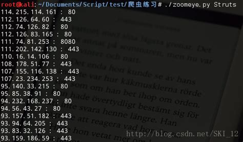 Python爬虫之基础篇mi1k7ea的博客 Csdn博客
