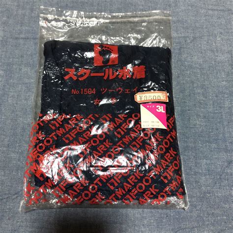 【目立った傷や汚れなし】レトロ スクール水着 フットマーク 3 L ツーウェイの落札情報詳細 ヤフオク落札価格検索 オークフリー