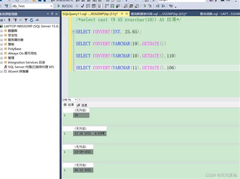 Sqlsever2019数据类型转换sql Select Nvachar转换 Csdn博客