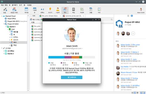 Navicat For Sqlite 데이터베이스 관리를 위한 강력한 Sqlite 그래픽 유저 인터페이스gui 도구